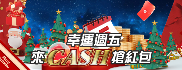 CASH88娛樂城 - 首頁