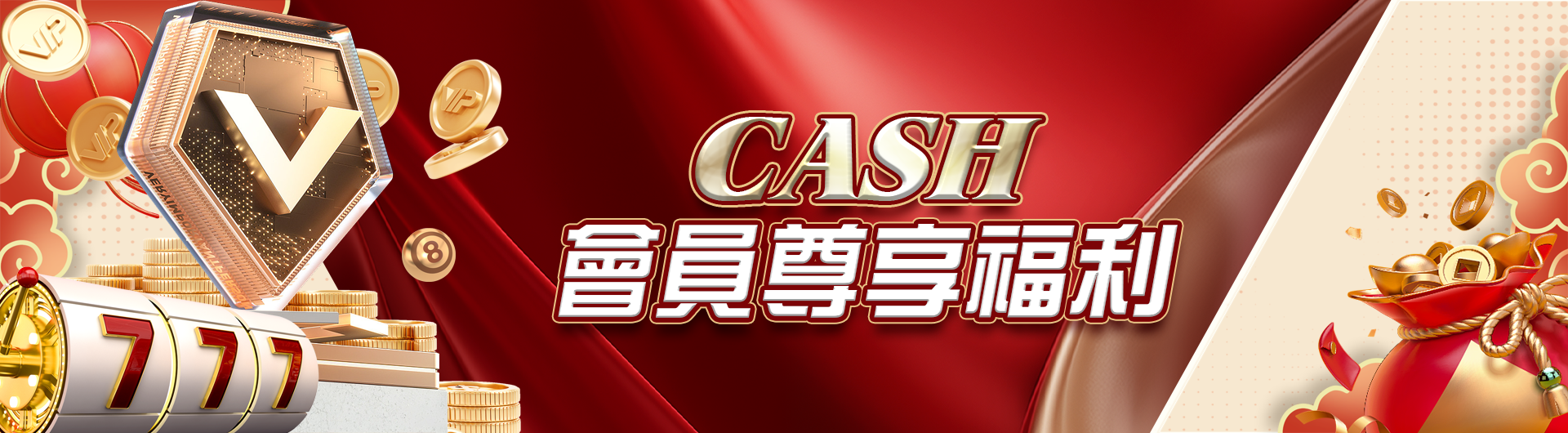 CASH88娛樂城 - 優惠活動