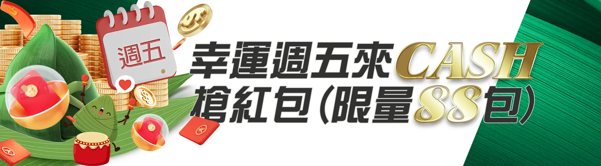 CASH88娛樂城 - 首頁